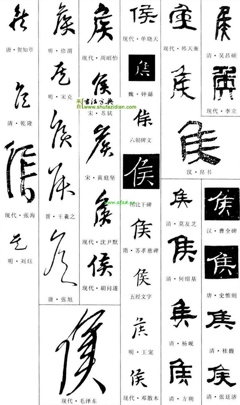 [Chinese>English] Writing on ancient sword : r/translator