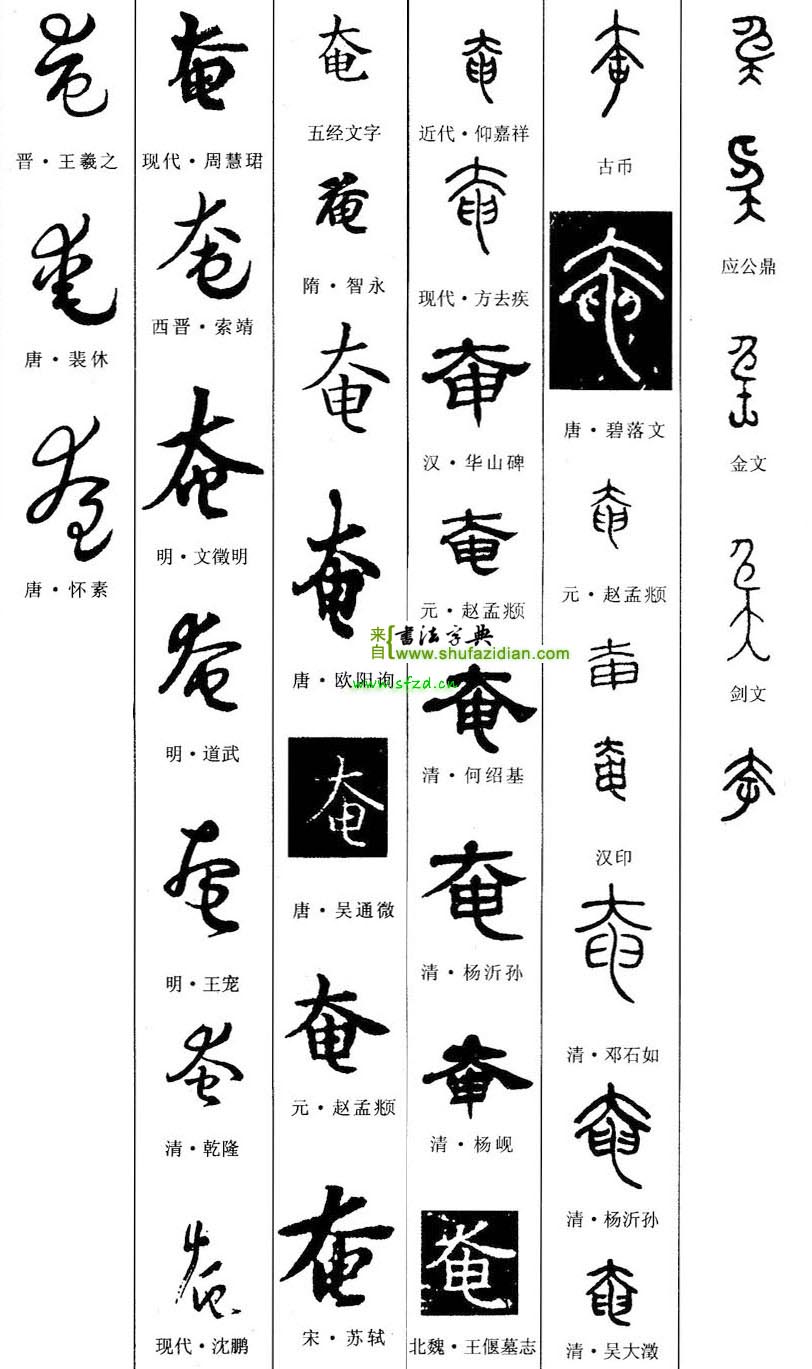 Chinese > English // religious sigil : r/translator