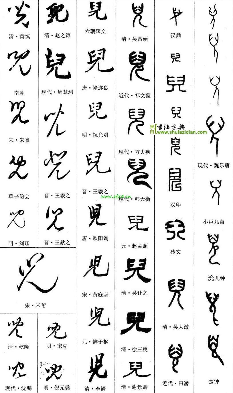 [Chinese>English] Name Translations : r/translator