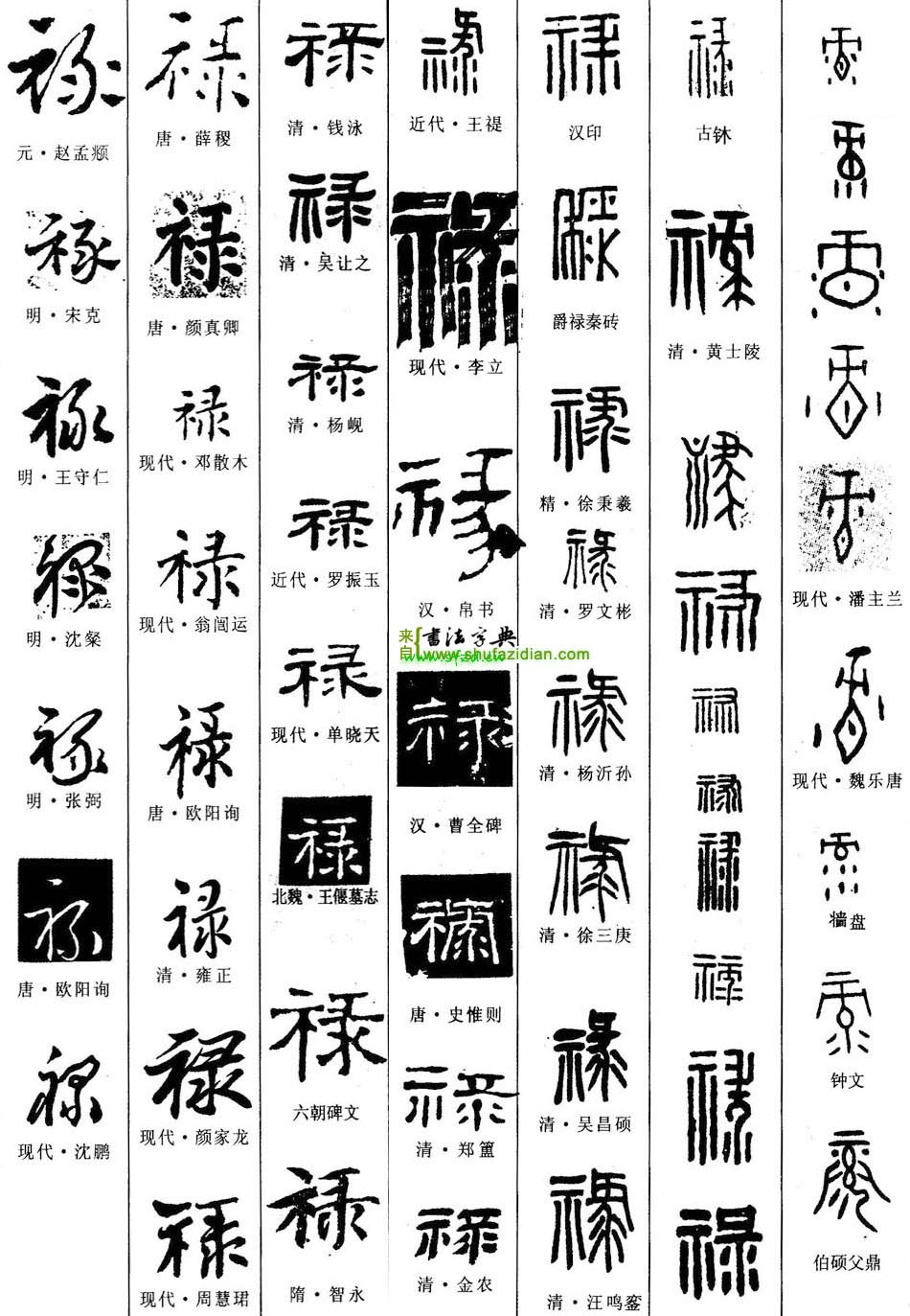 (unknown-English) What do these symbols say? : r/translator